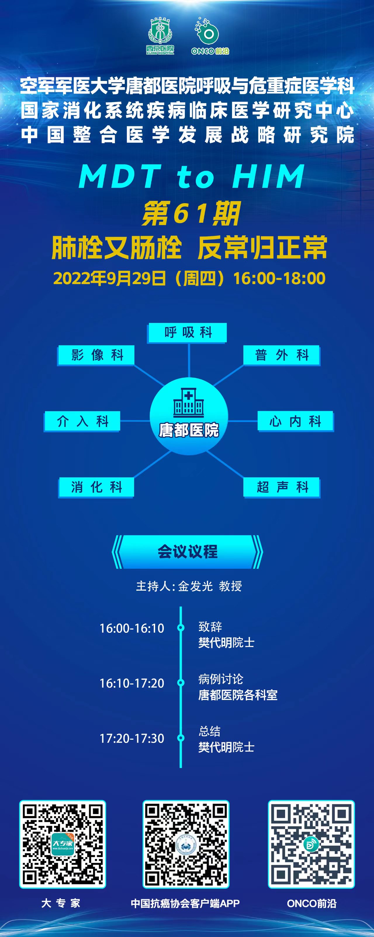 Http live2 yilingcloud cacameetingLive live 10452 Http live2 yilingcloud cacameetingLive live 10452